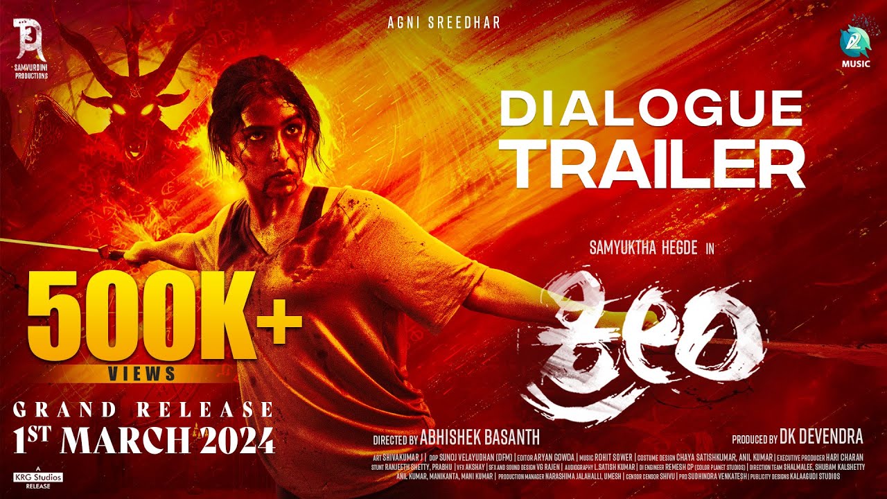 KREEM DIALOGUE TRAILER |Samyuktha Hegde |Agni Sreedhar |Abhishek ...