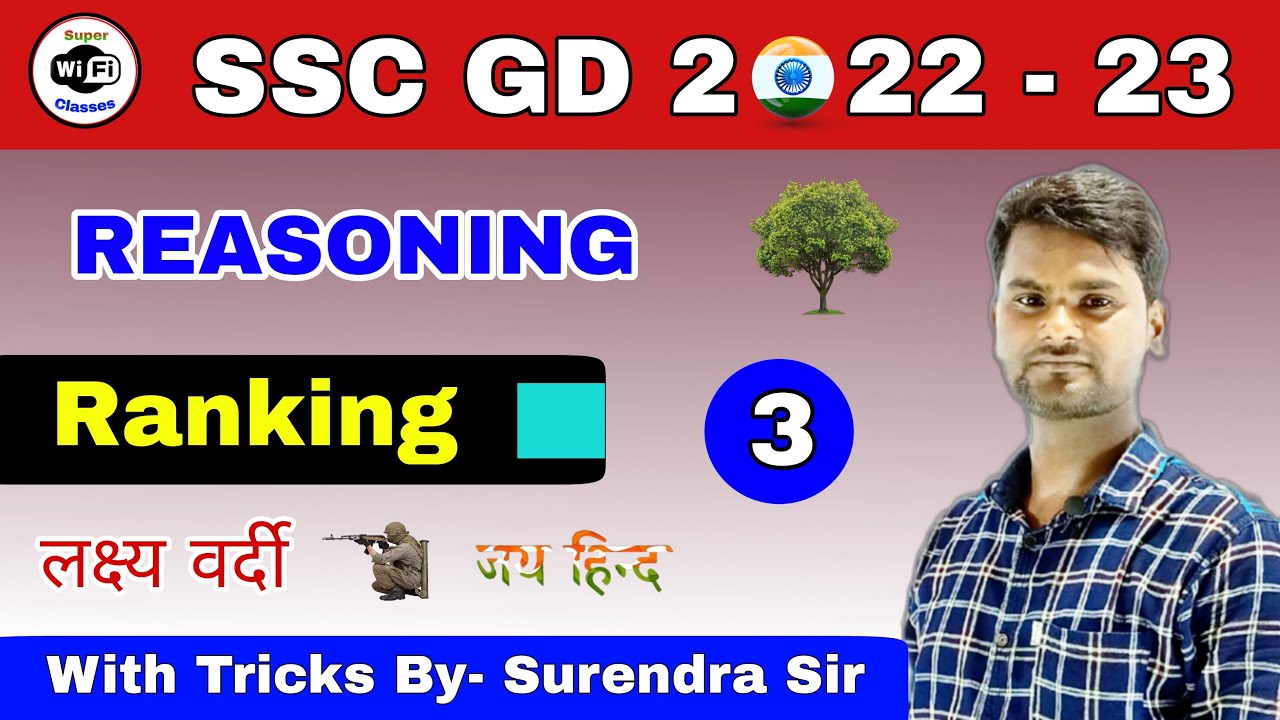 SSC GD|#Reasoning|Ranking|Class 3|ssc gd reasoning by Surendra Sir|with ...