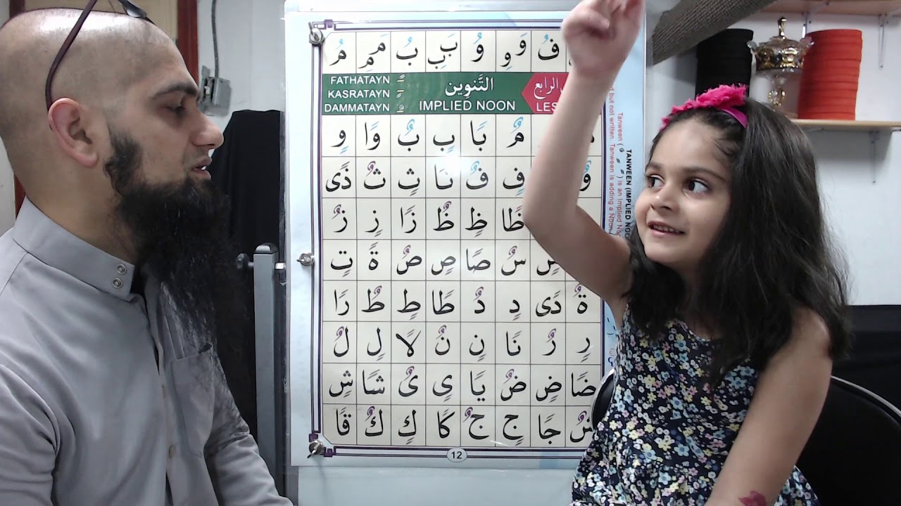 Qaida Nuraniyah Noorani Qaida – Learn Quran with Lessons & Tajweed app ...