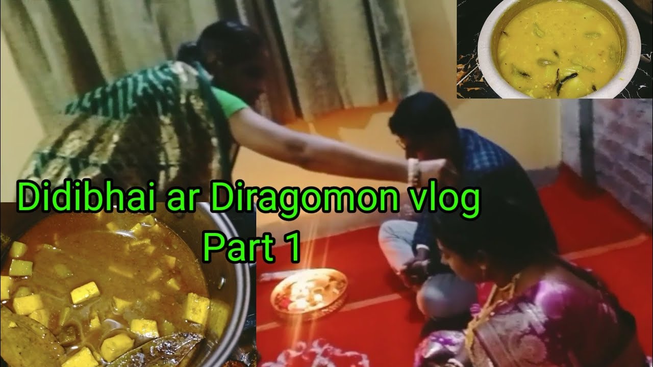 Didi bhai ar Diragomon vlog part 1 #TravellerRima #Viralbanglavlog # ...