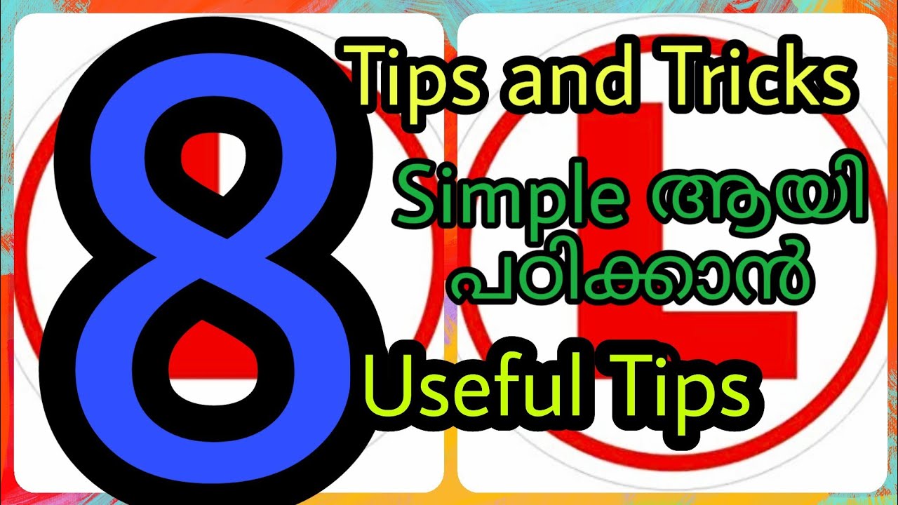 Part 1 | Bike 8 test malayalam | 8 Test Training For 2 Wheeler | Tips ...