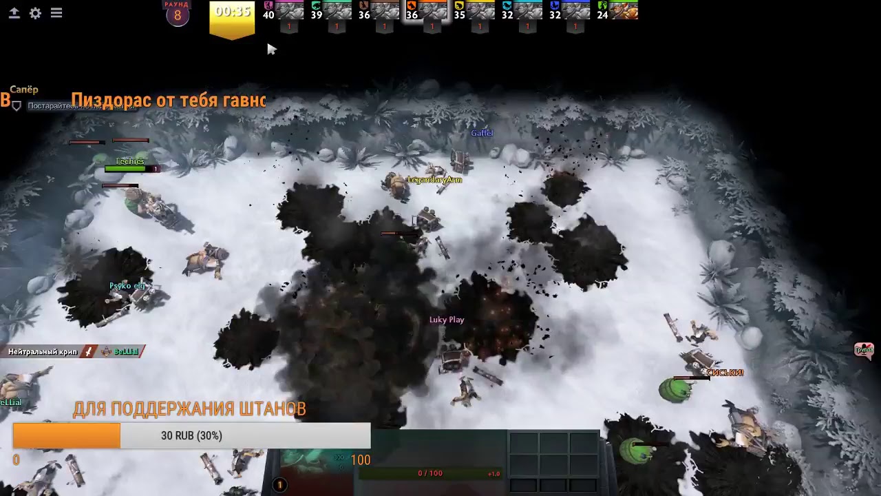 СТРИМ DOTA 2 6K mmr РАКИ В ОТАКЕ - YouTube