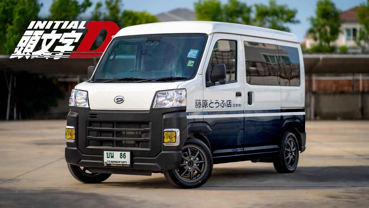 Initial D Daihatsu Hijet Cargo Van จัดทรงให้เป็น 86 ด้วย Tein Flex Z ...