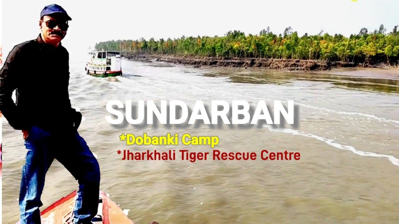 EP-3 Jharkhali Tiger Rescue Center l Dobanki Camp l Sundarban Travel ...