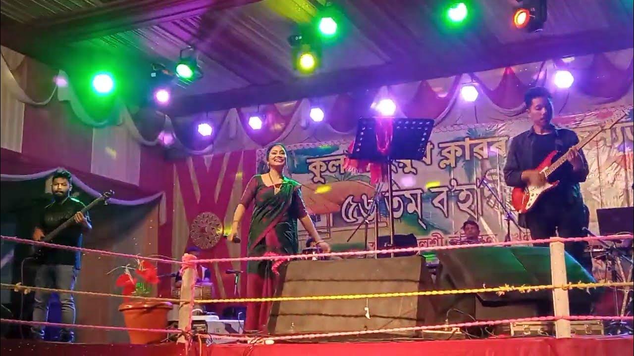 Toi Mure Koliza || Nilakshi Neog || Live stage performance at Mirza kulshi 🥰@themostvlogs201 ...