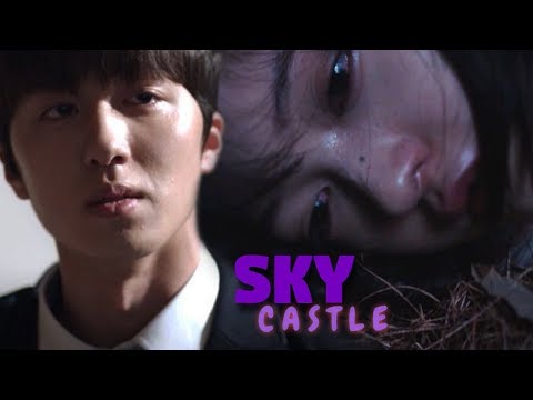 SAD SKY CASTLE Moments