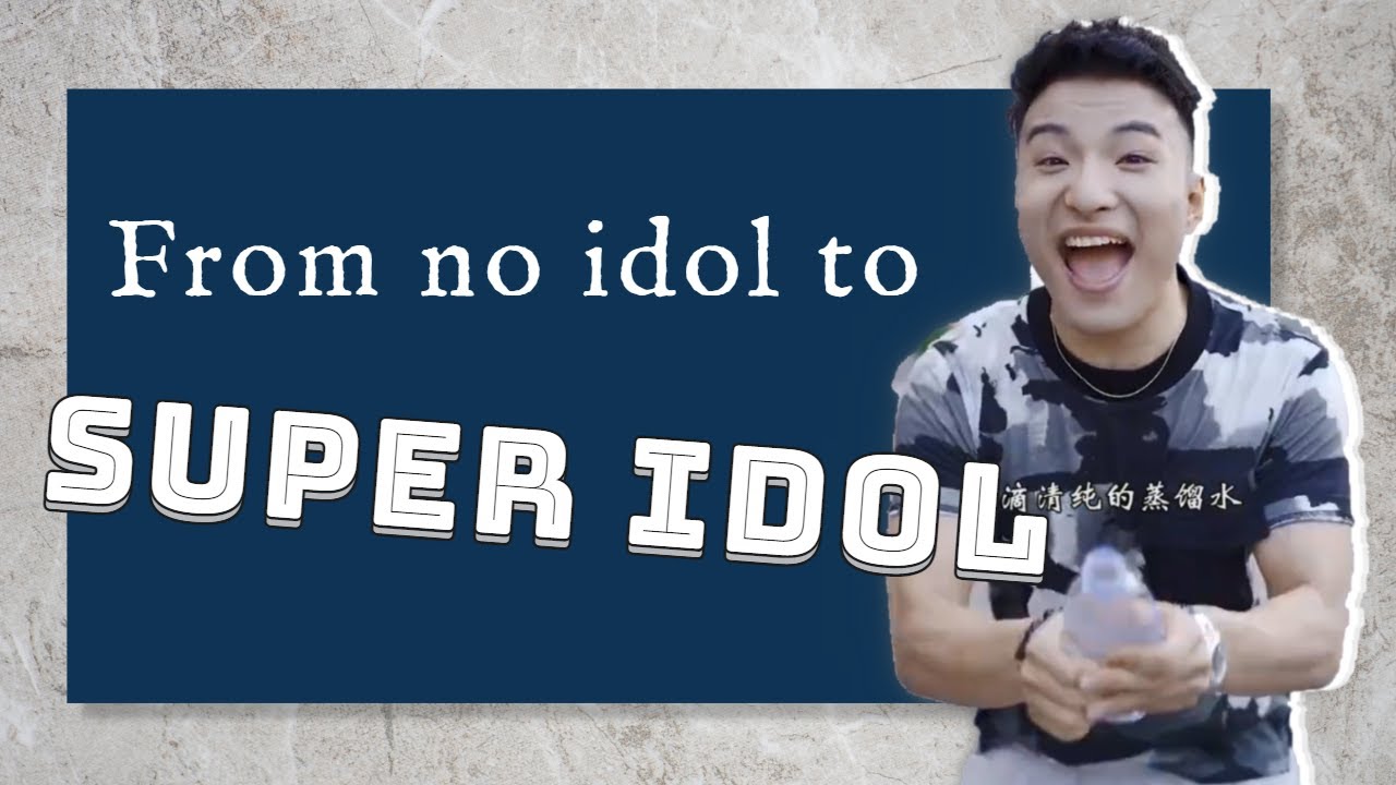 From no idol to Super Idol, Who is the Super Idol 105°C Guy? - YouTube