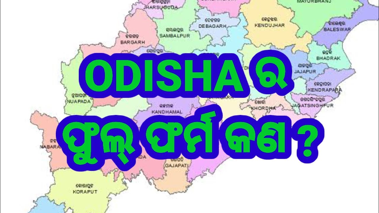 Full Form | Odisha Full Form | Full Form of Odisha | Odisha full form ...