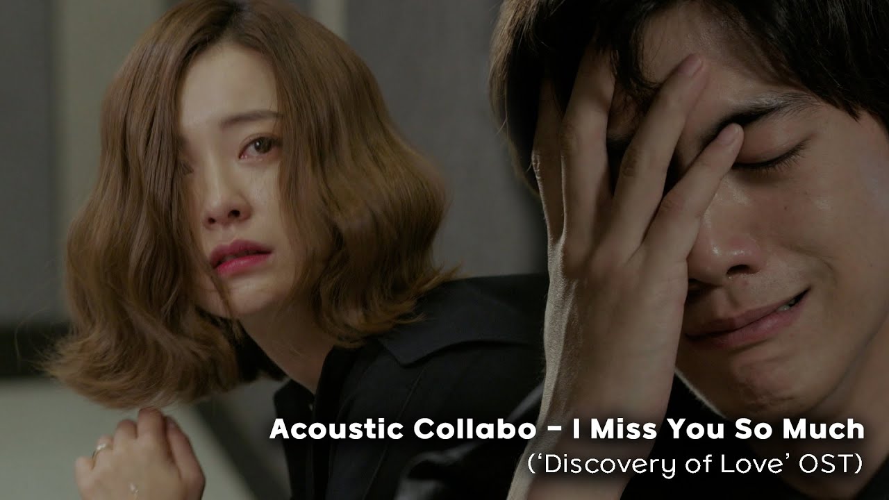 🎵K-OST #17 | Acoustic Collabo(어쿠스틱 콜라보) - I Miss You So Much(너무 보고 싶어) | Discovery of Love OST ...