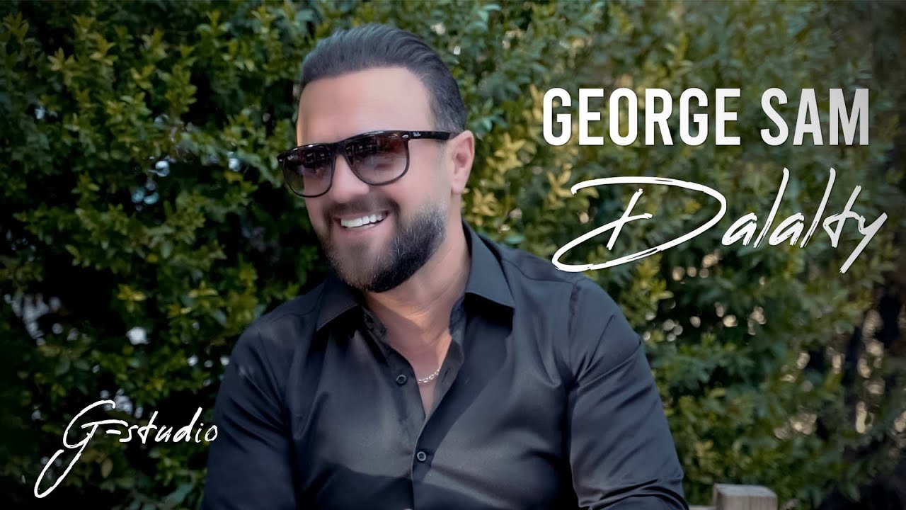 George Sam - Dalalaty دلالتي #george_sam #assyrian #music - YouTube