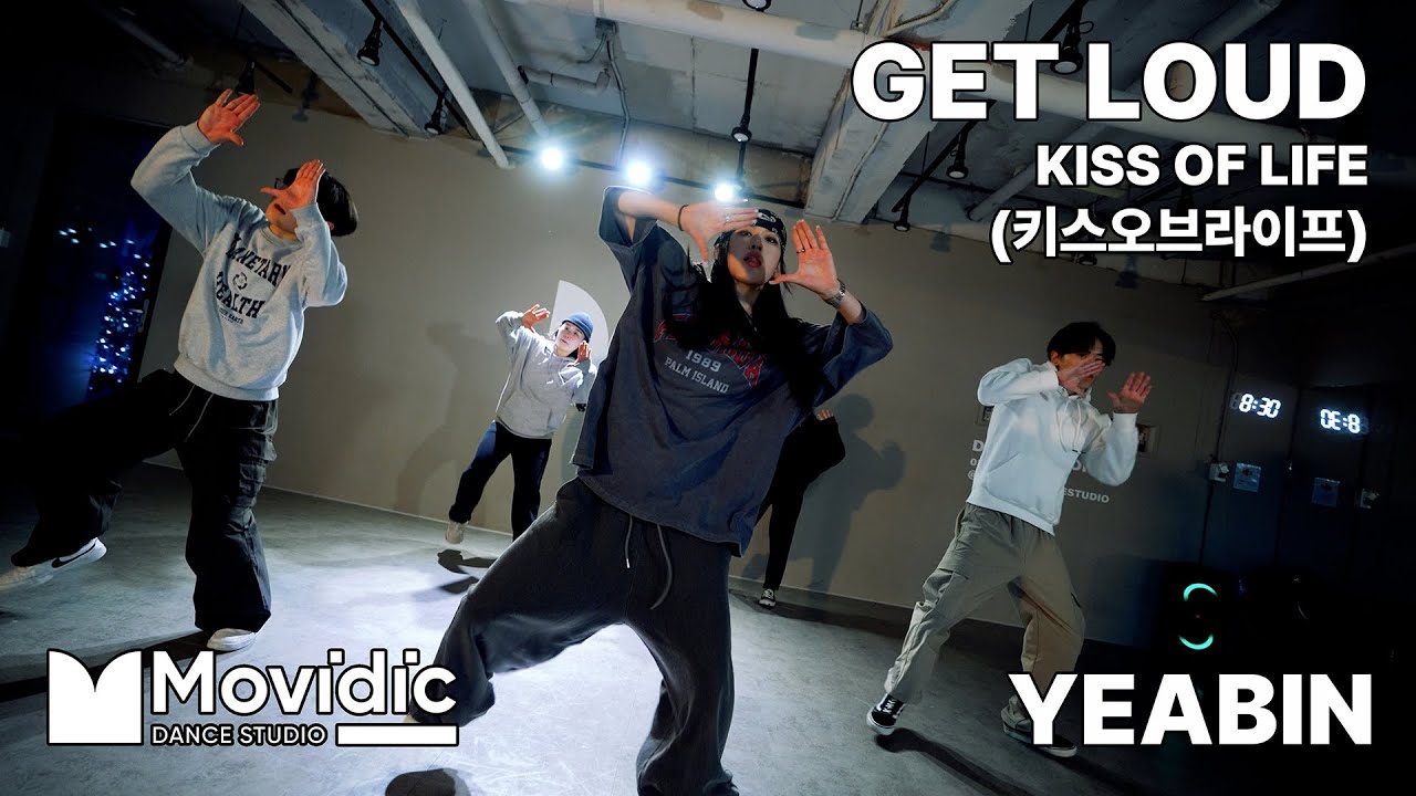 #GETLOUD #KISSOFLIFE #키스오브라이프 #YEABIN #KPOP #COVER - YouTube