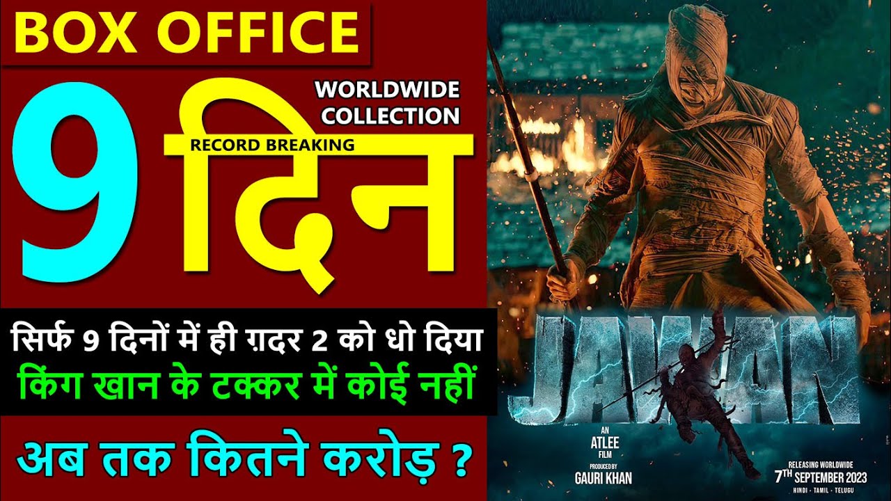 Jawan box office collection, jawan day 9 collection, jawan worldwide ...