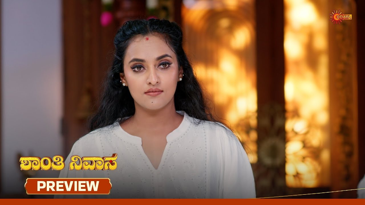 Shanthi Nivasa - Preview | 13 Feb 2026 | Kannada Serial | Udaya TV ...