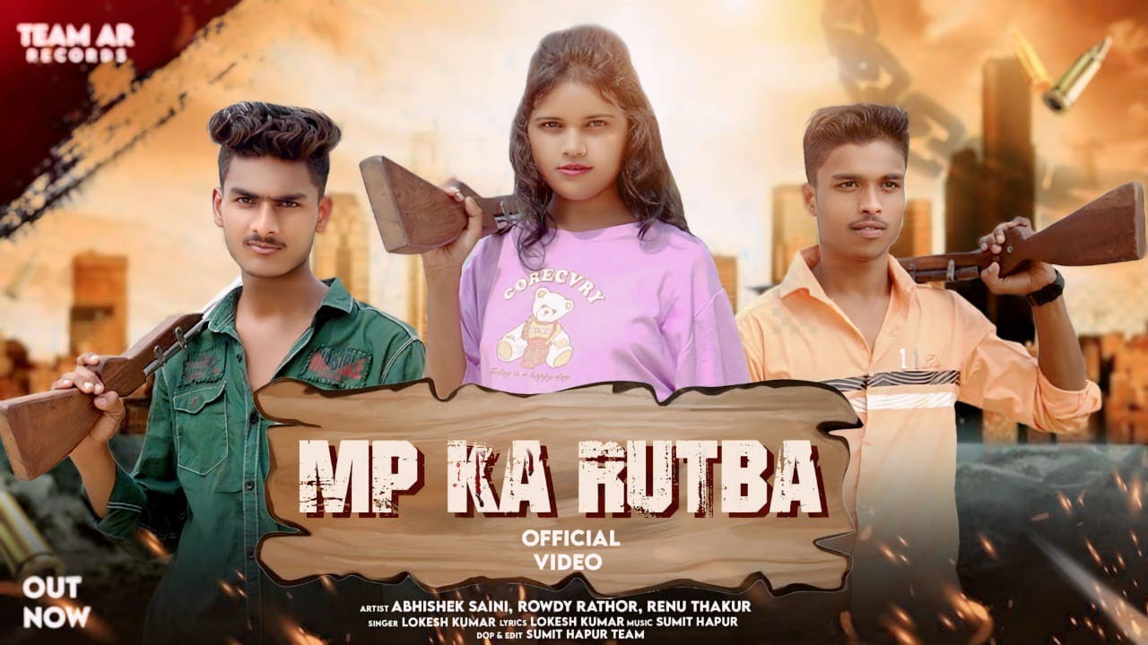 Mp KA Rutba official video /Lokesh kumar /Abhishek rowdy #mpkarutba #mp ...