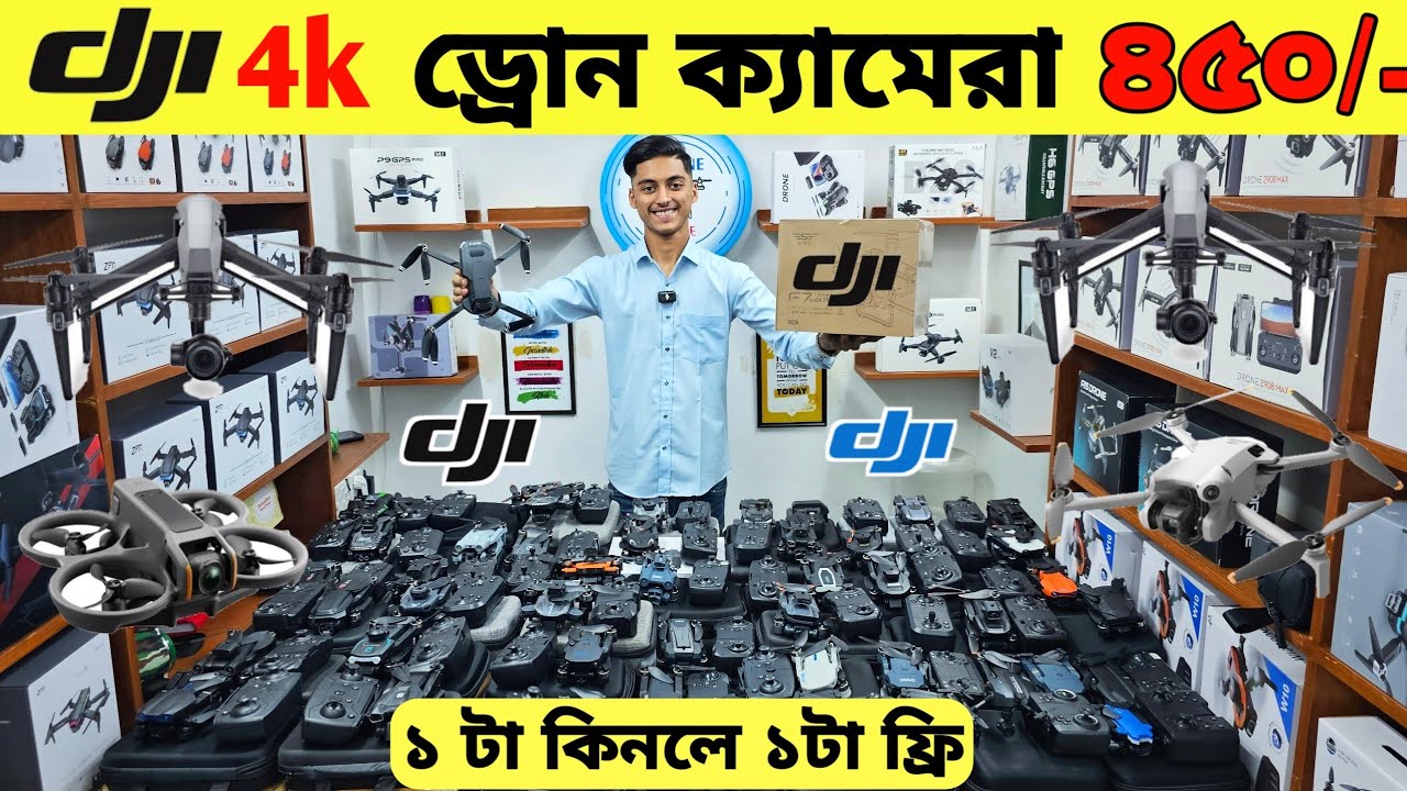 New Drone Camera Price In Bangladesh 2024 🔥DJI Drone Update Price BD |Mini Drone Price In ...