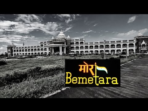 Mor Bemetara morning view #bemetara #chhatisgarh - YouTube