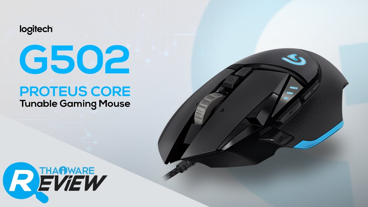 รีวิว Logitech G502 Proteus Core Gaming Mouse‎ เมาส์เพื่อเกมเมอร์อย่าง ...