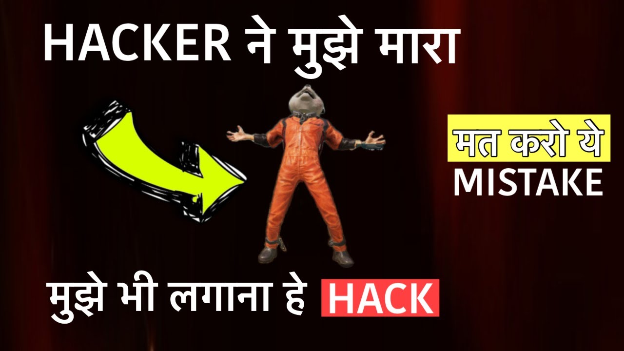 Hacker Vs Hacker | BGMI Hacker | Hacker Ban Live 🔥 - YouTube