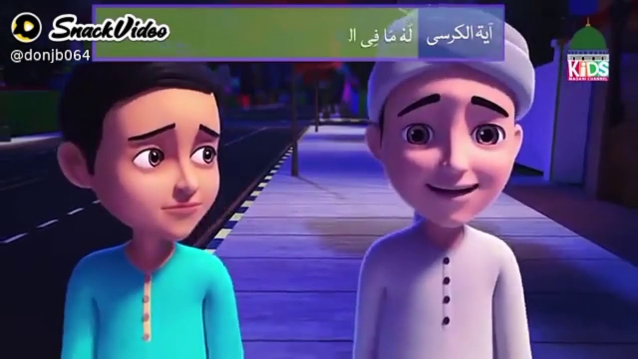Gulam Rasool Kids Cartoon Video || Islamic Cartoon|| Kids video ...
