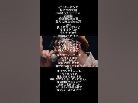 RYKEY DADDY DIRTY vs ベル #バトルサミット#ラップバトル - YouTube