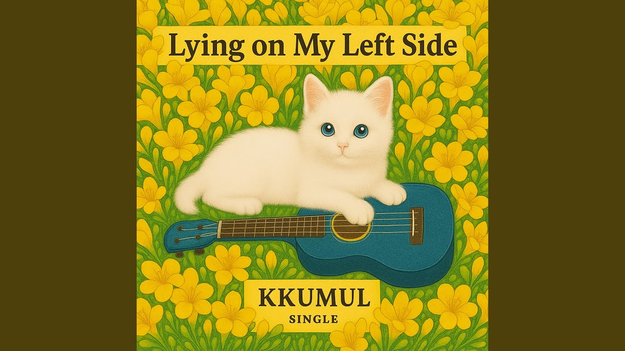 Lying on My Left Side - YouTube