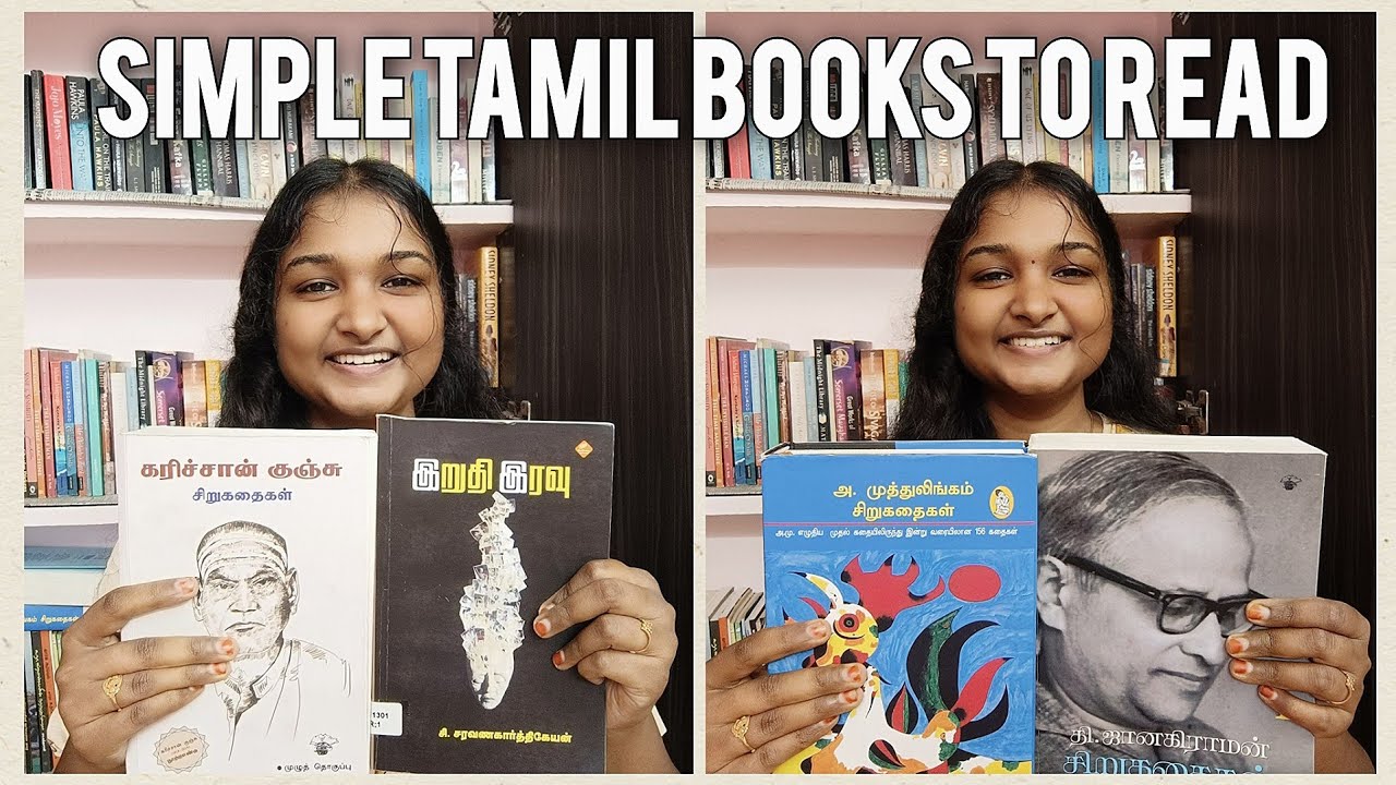 Simple Tamil Books To Read | My Reading Wrap-up | Tamil Book ...