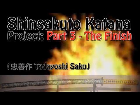 Shinsakuto Katana Project: Part 3 The Finish (忠善作 Tadayoshi Saku) - YouTube