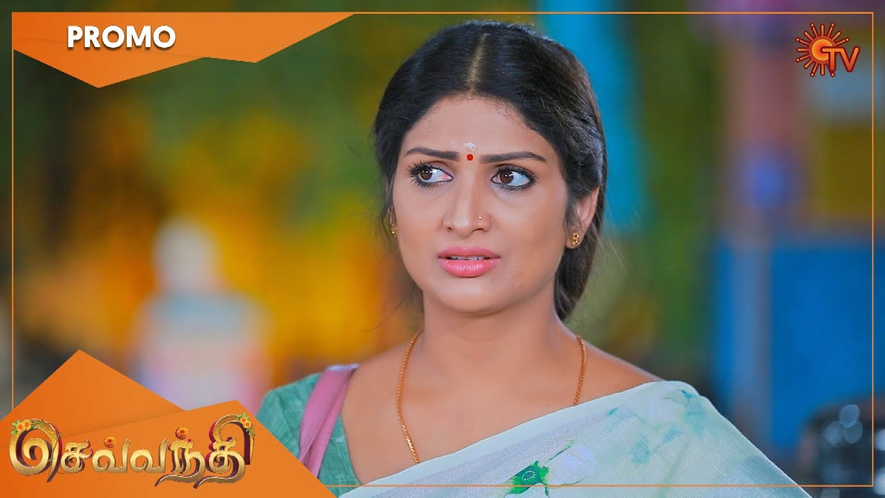 Sevvanthi - Promo | 05 Dec 2022 | Sun TV Serial | Tamil Serial - YouTube
