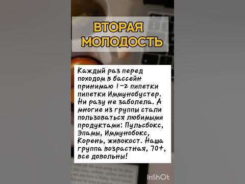 Вторая молодость👍 - YouTube