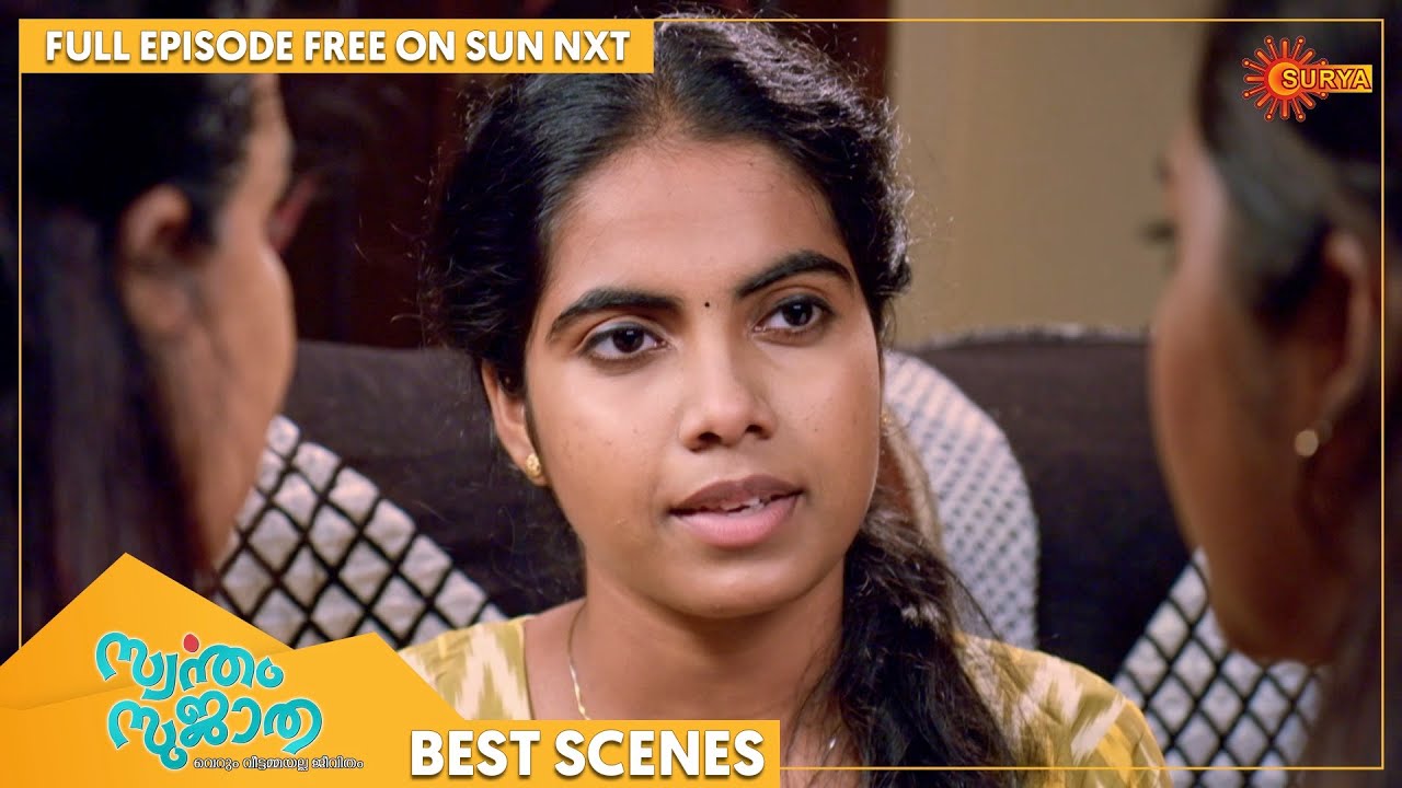 Swantham Sujatha - Best Scenes | Full EP free on SUN NXT | 30 September ...