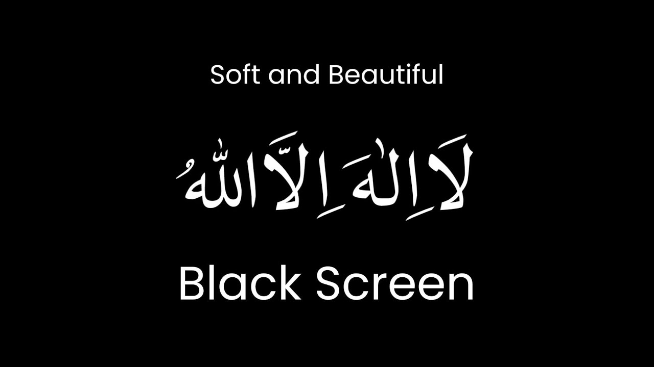 Kalima Nasheed 1000 Times Soft and Beautiful 1 Hour Black Screen ...