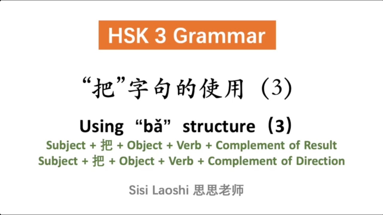 Using "把 ba" structure (3) “把”字句的使用 | Chinese HSK 3 Grammar | Learn ...