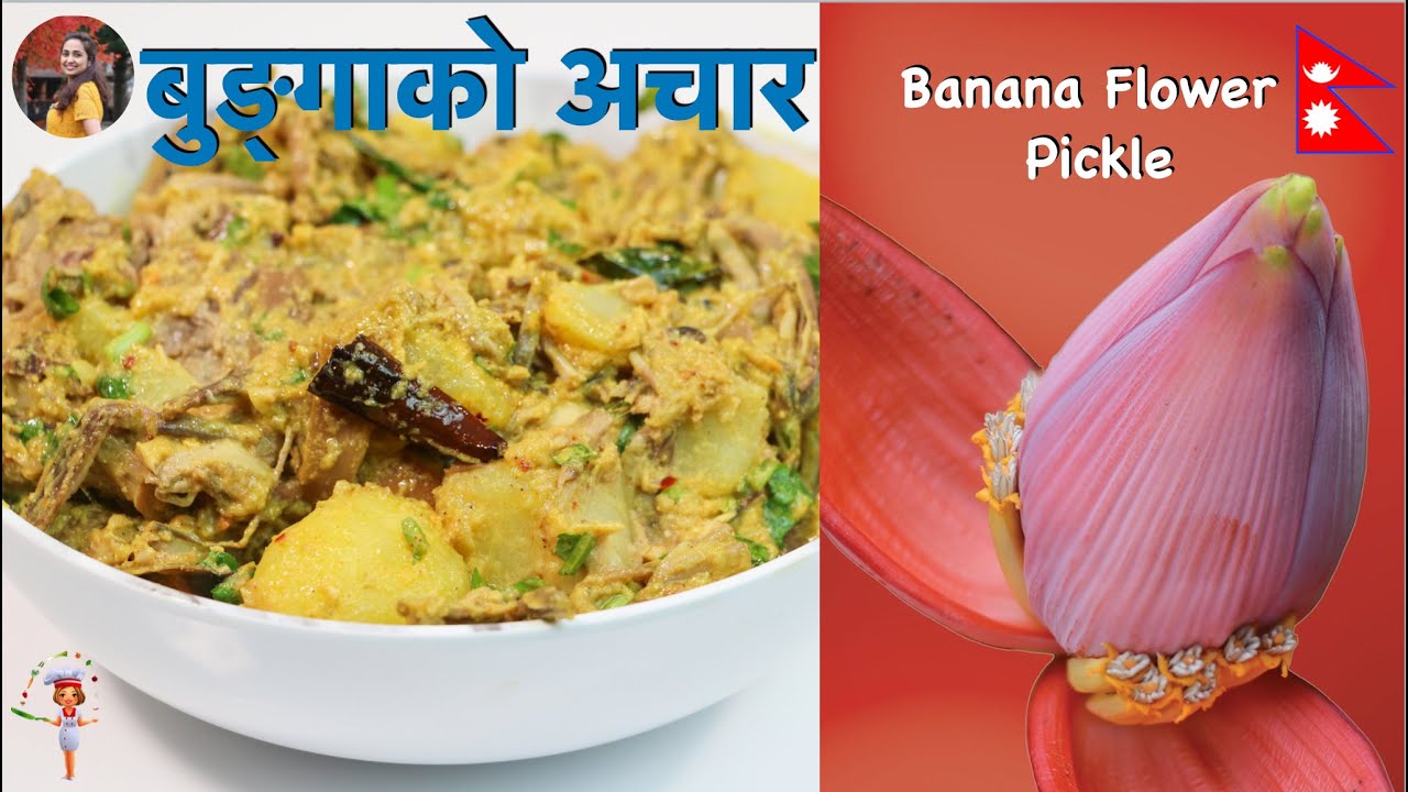 केराको बुङ्गाको अचार /Kera ko bunga ko Achar/Nepali Picke recipe - YouTube