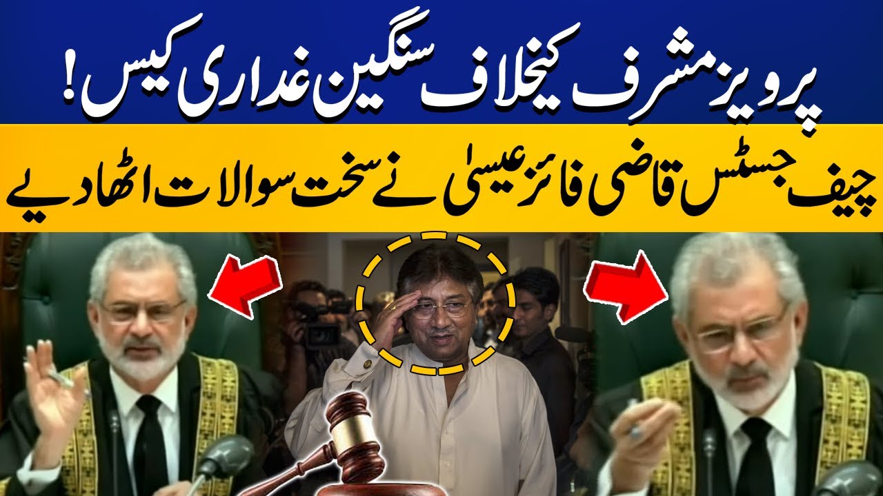 Chief Justice Qazi Faez Isa Asks Very Hard Questions In Pervez ...