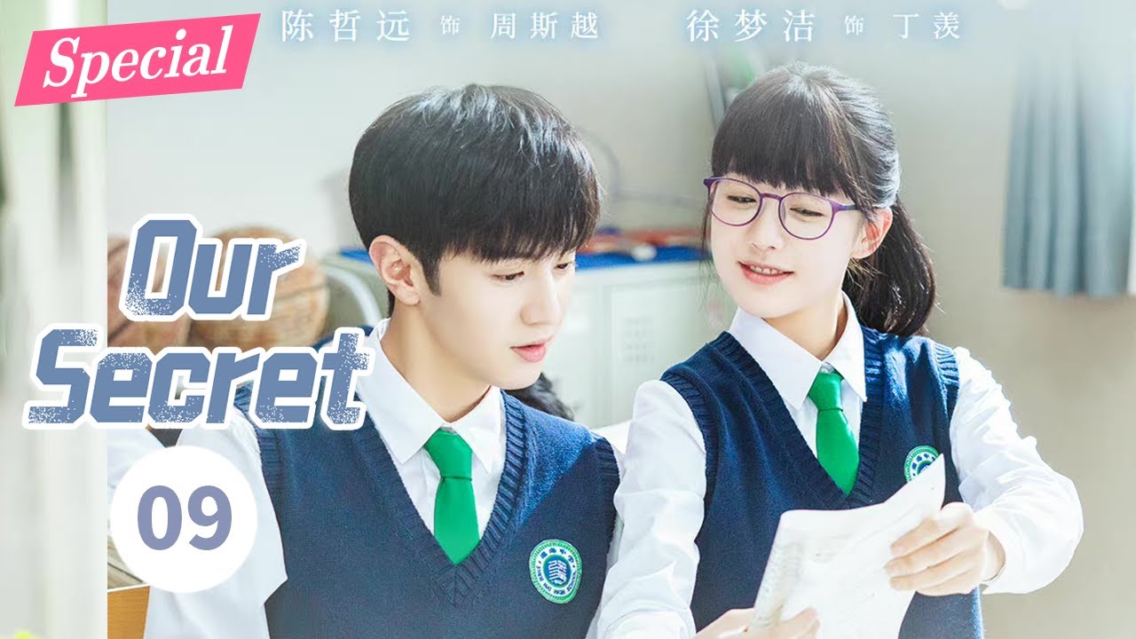 【ENG SUB】《Our Secret 暗格里的秘密》【Special】| EP9 | MangoTV Shorts - YouTube