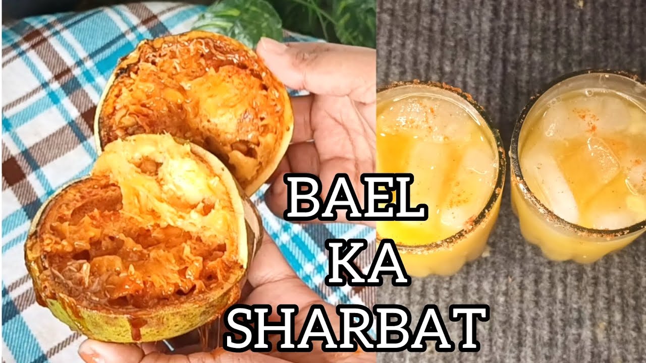BAEL KA SHARBAT | BAEL JUICE | WOOD APPLE JUICE |SUMMER DRINKS - YouTube