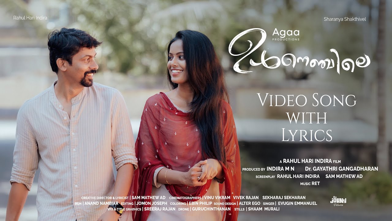 ULNENJILE - Video Song | Rahul Hari Indira | Sharanya Shakthive l Sam ...