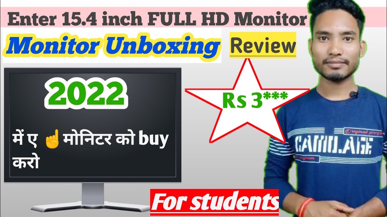 Monitor Unboxing | Enter 15.4 inch FULL HD Monitor Review |Best Budget ...