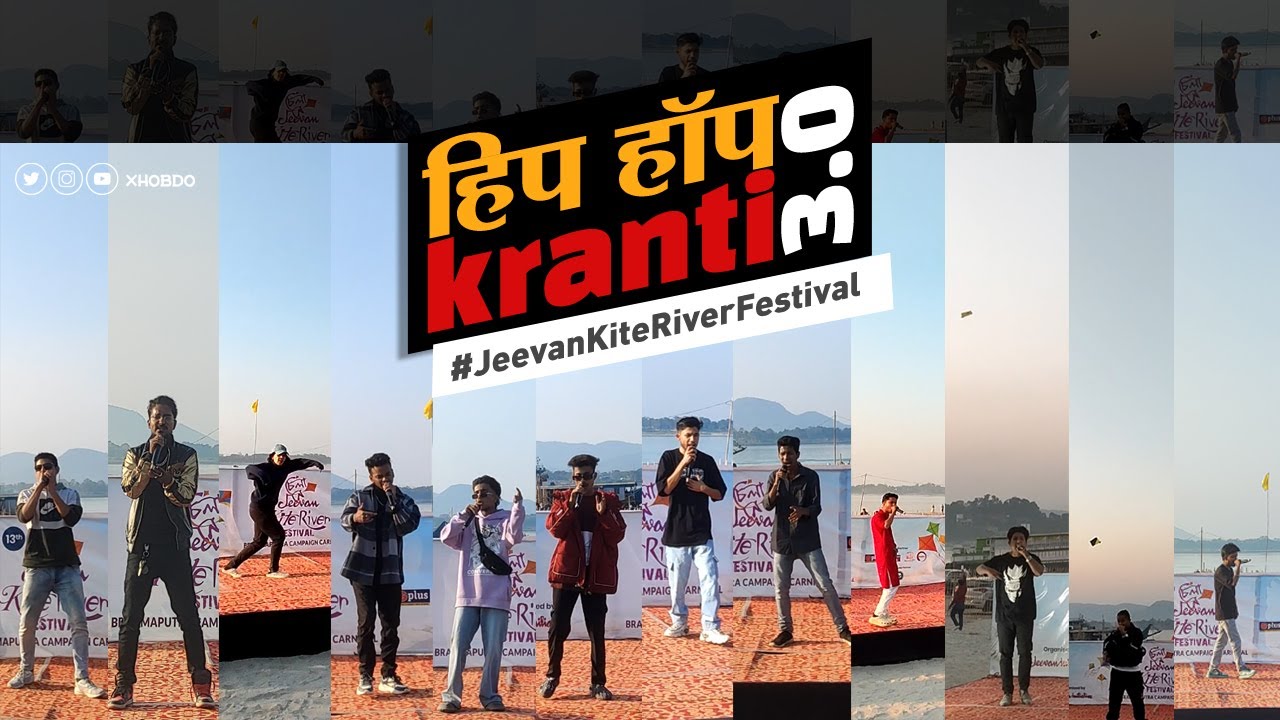 Hip Hop Kranti 3.0 at Jeevan Kite River Festival 2024 (LIVE PERFORMANCE) Guwahati - YouTube