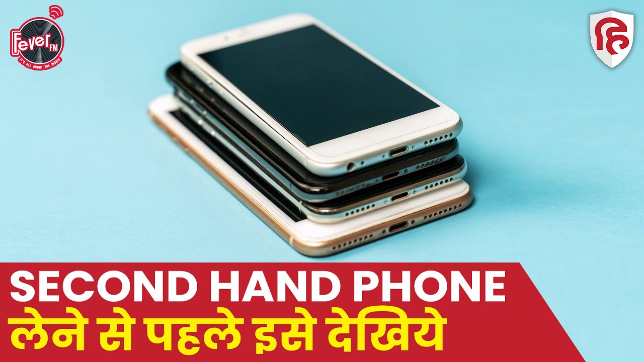 2nd Hand Phone लेने से पहले इसे देखिए । Reusable Phones | Fever ...