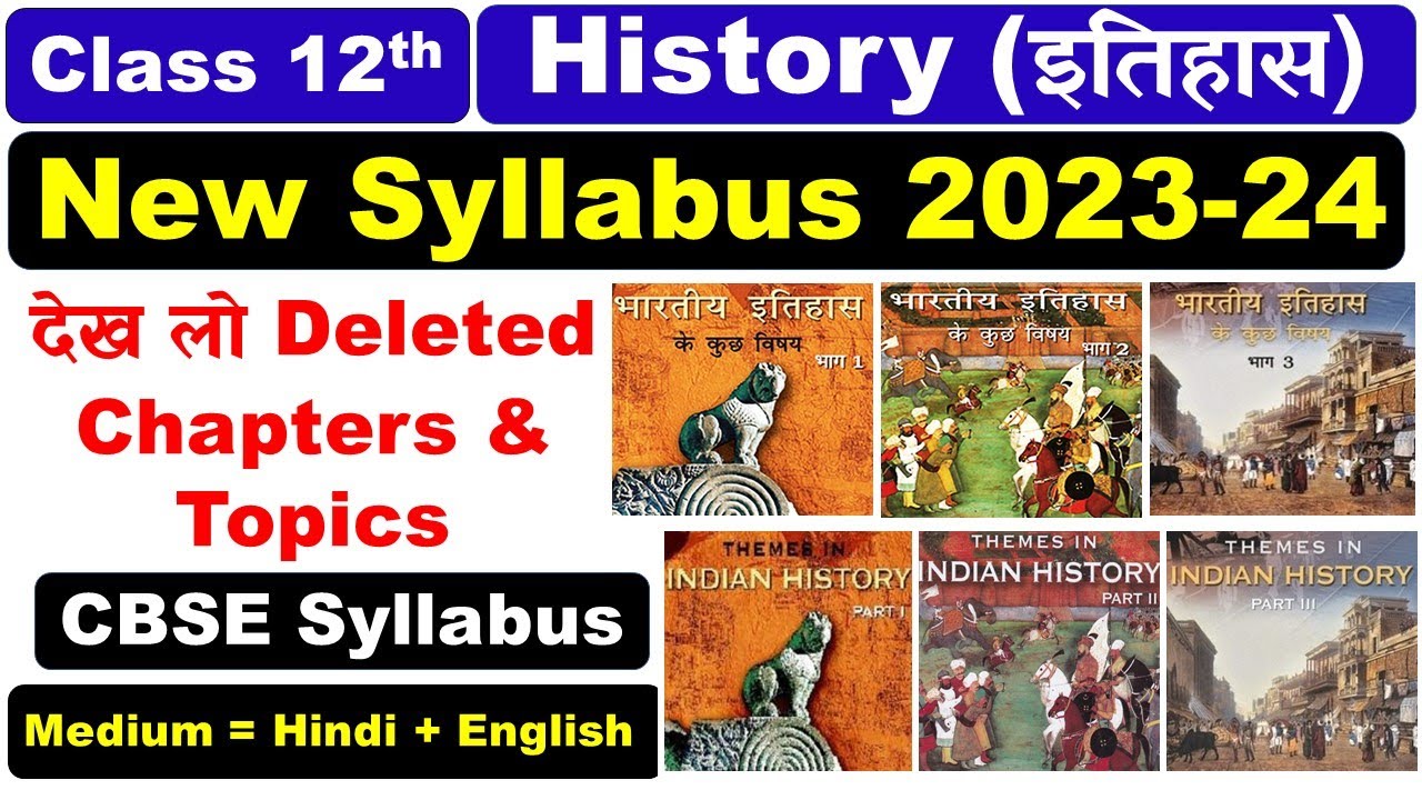 class 12th History New Syllabus | इतिहास Syllabus 2023-24 | history ke ...