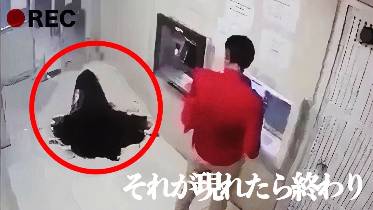 【心霊＆恐怖映像】監視カメラ等が捉えた人々の驚くべき恐怖の瞬間…5選 Youtube