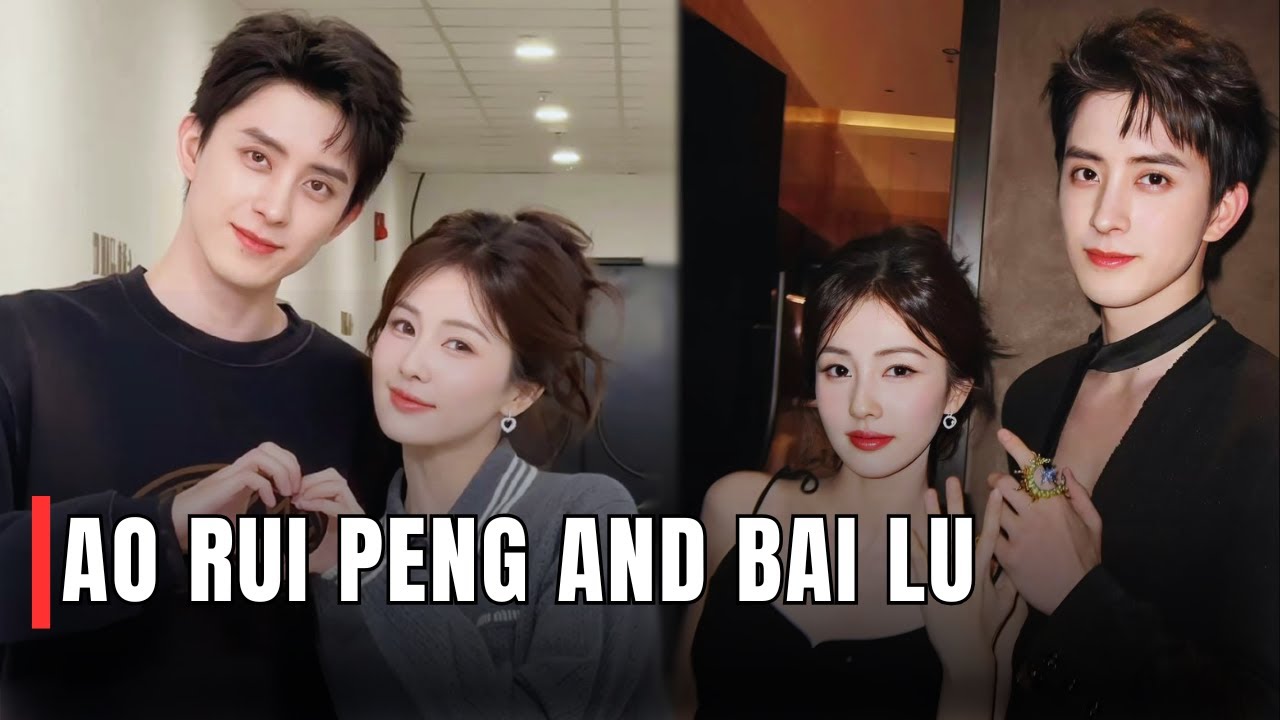 Ao Rui Peng & Bai Lu: Just Friends or Secretly Dating? - YouTube
