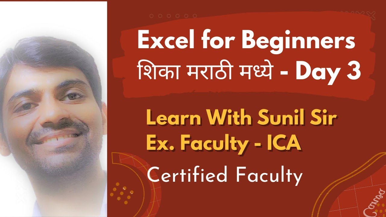 MS Excel Tutorial For Beginners In Marathi Day 3 Every Excel User MS Excel Tutorial For Beginners In Marathi Day 3 Every Excel User