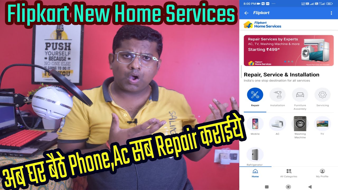 Flipkart New Home Services | अब घर बैठे फ़ोन Ac सब रिपेयर कराईये ...