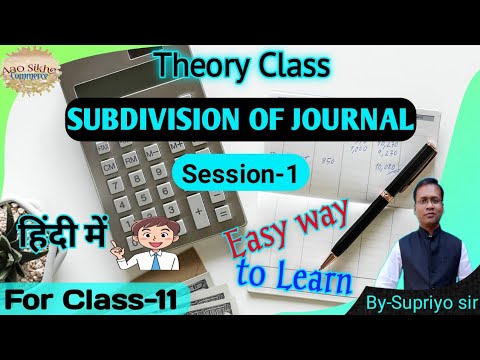SUBDIVISION OF JOURNAL CLASS 11|SUBSIDIARY BOOKS OF ACCOUNT CLASS 11 ...