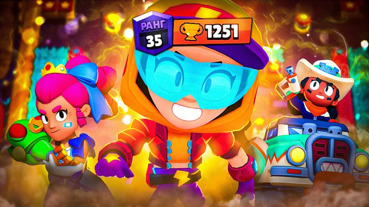 Rank 35 Max🧃 - YouTube