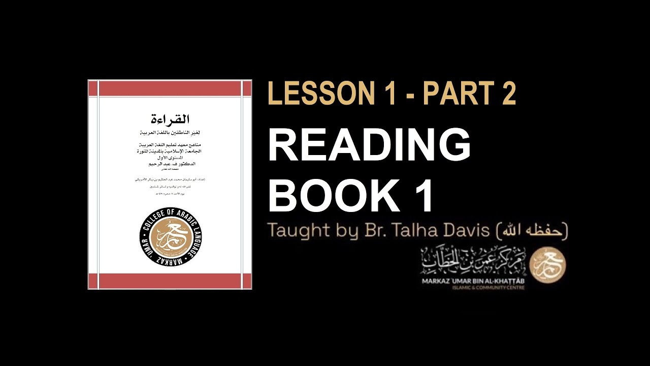 Lesson 1 - Part 2 | Arabic Reading Book 1 | Br. Talha Davis - YouTube