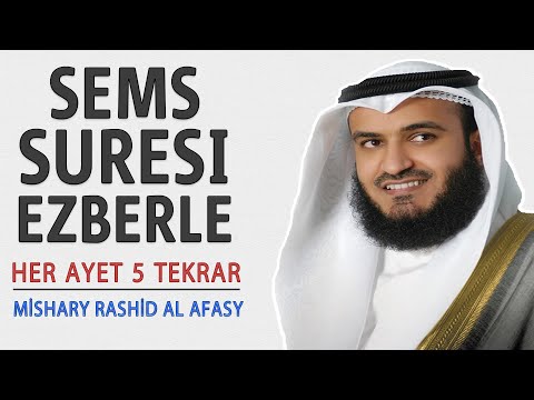Şems suresi ezberle her ayet 5 tekrar (Mishary Rashid al Afasy)