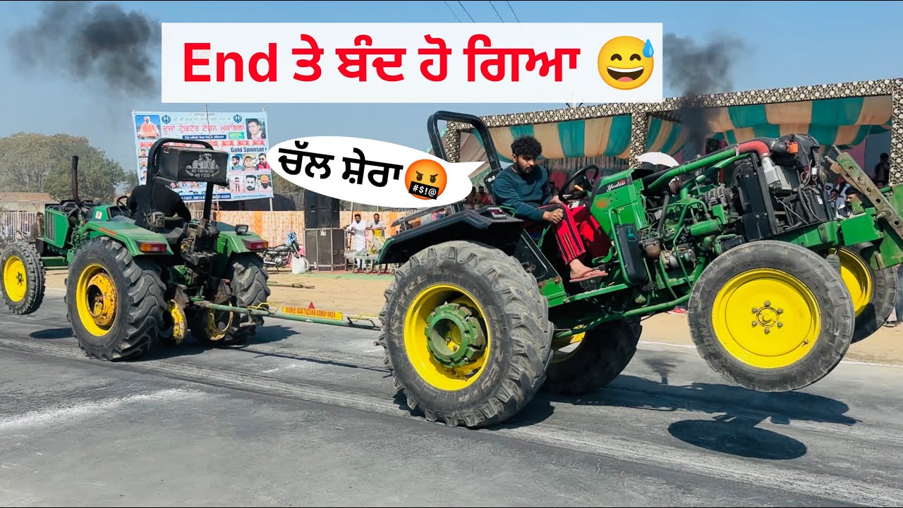 Tractor tochan john deere vs john deere | World War Tochan Group pind ...
